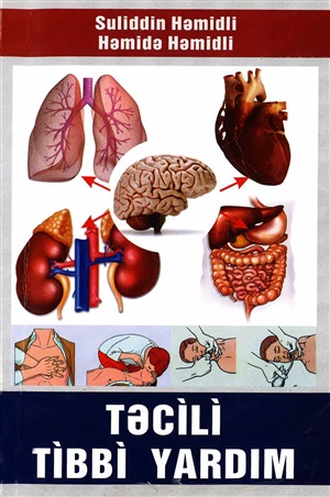 Təcili tibbi yardım | Bakı Kitab Mərkəzi